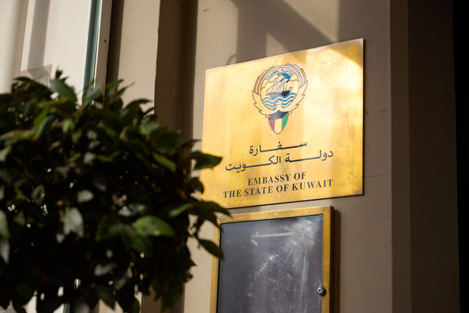 A Historic Celebration: The Kuwaiti-British 125th Anniversary Charity ...